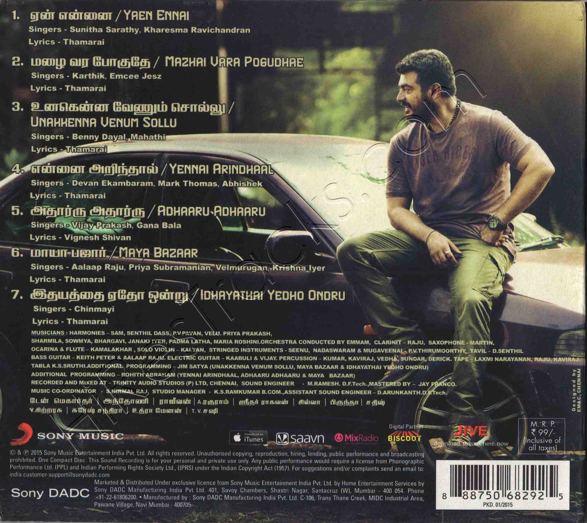 Yennai Arindhaal (2015) (Harris Jayaraj) [Sony Music – 888750 682925 ...