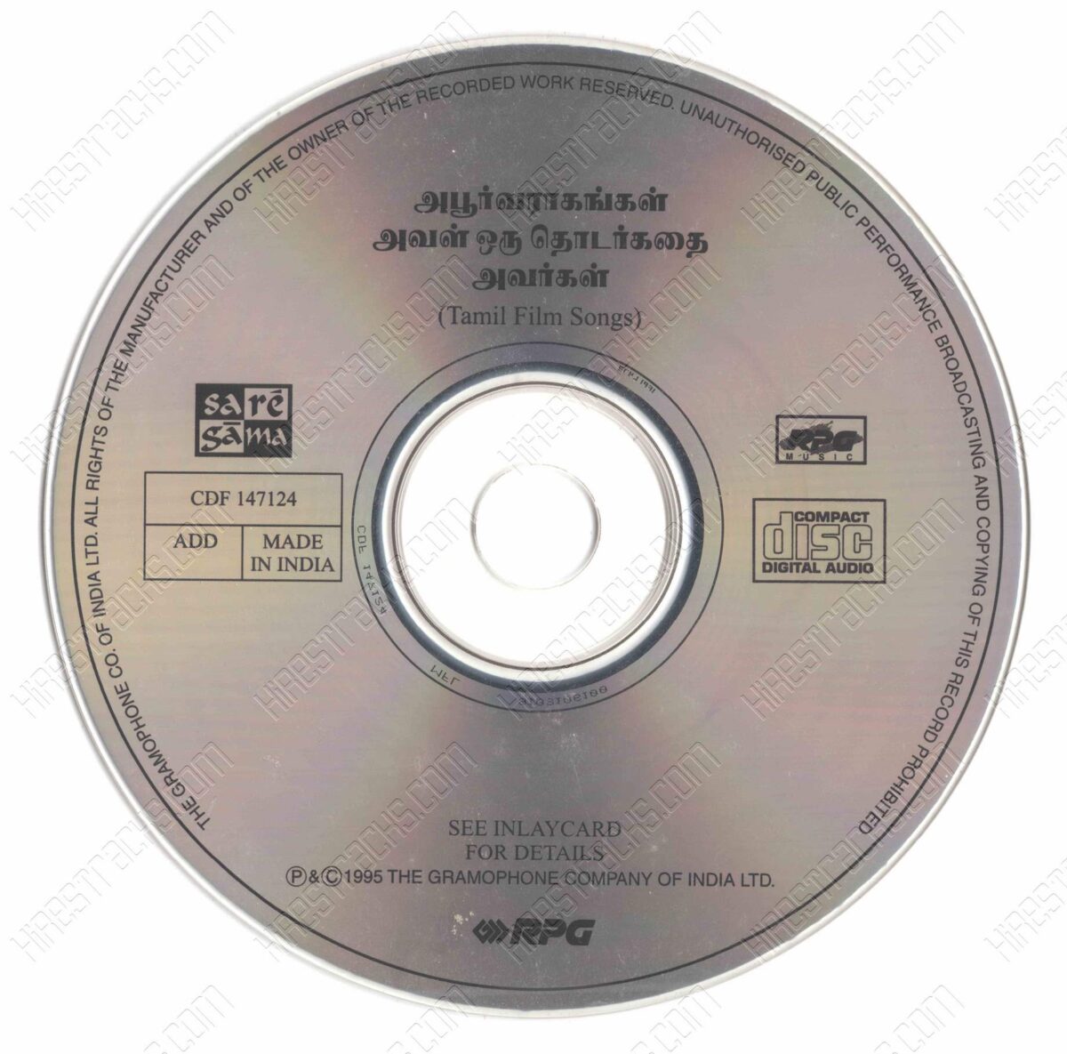 Avargal (1977) (M.S. Viswanathan) [Saregama – CDF 147124] [ACD-RIP-WAV ...