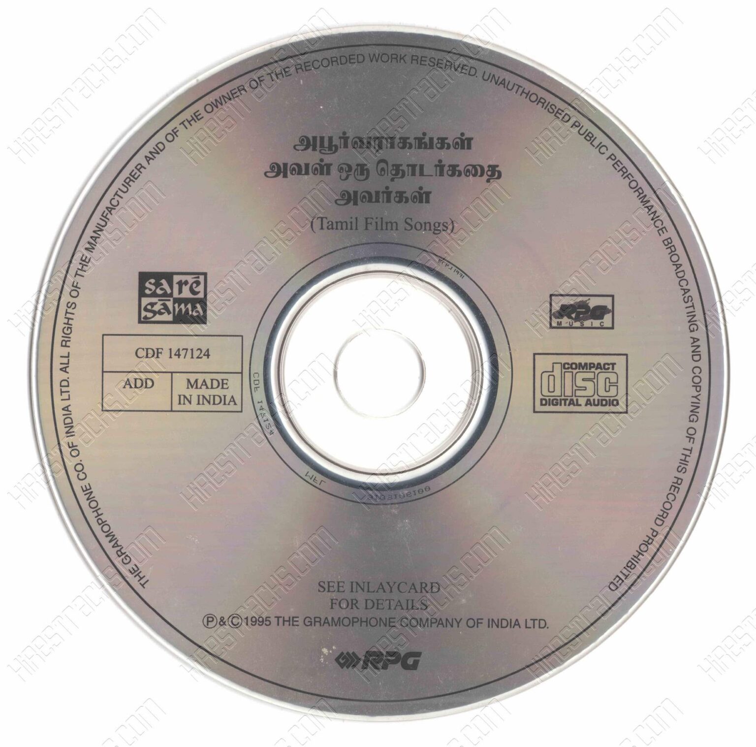 Avargal (1977) (M.S. Viswanathan) [Saregama – CDF 147124] [ACD-RIP-WAV ...