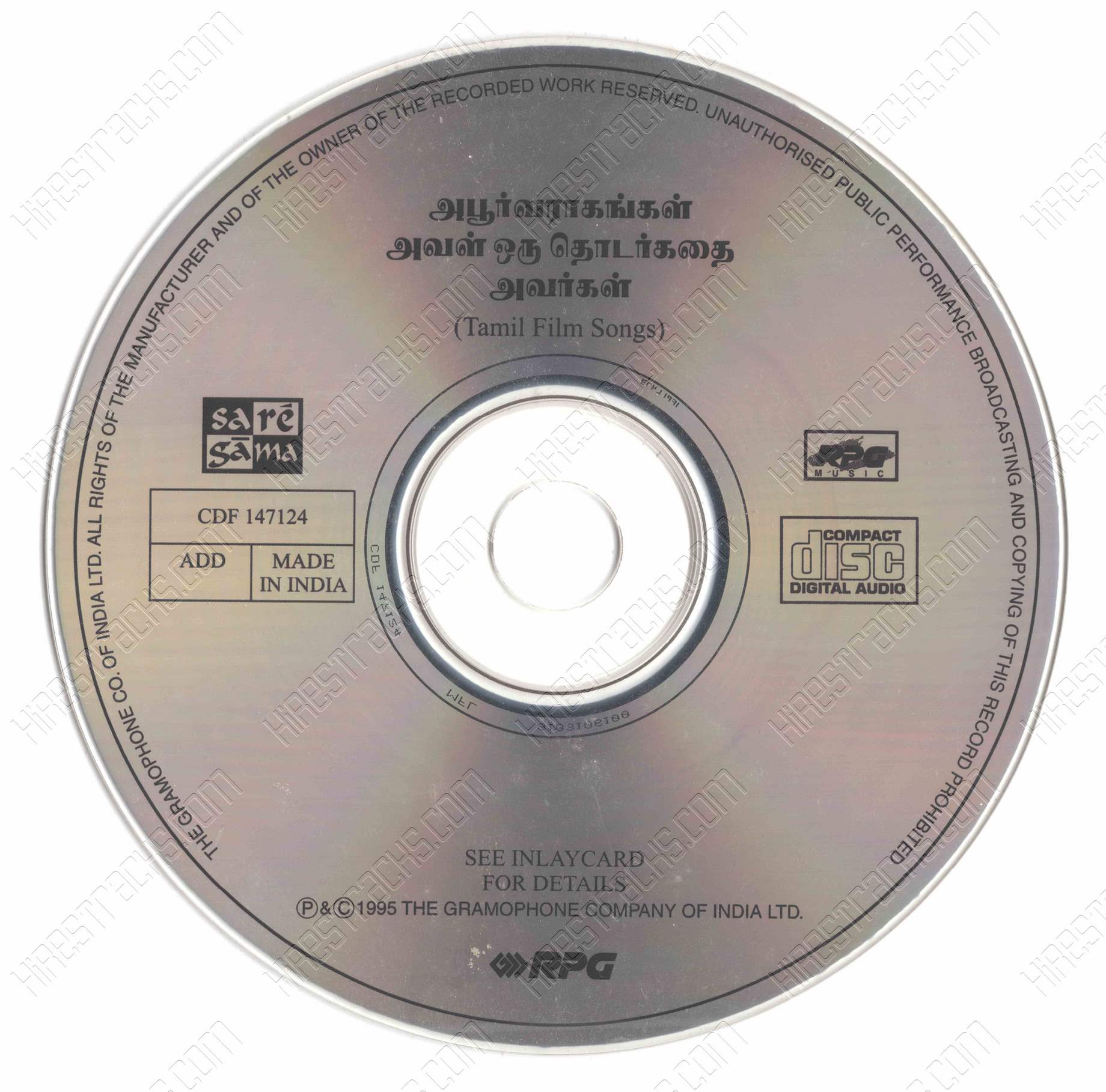 Avargal (1977) (M.S. Viswanathan) [Saregama – CDF 147124] [ACD-RIP-WAV ...