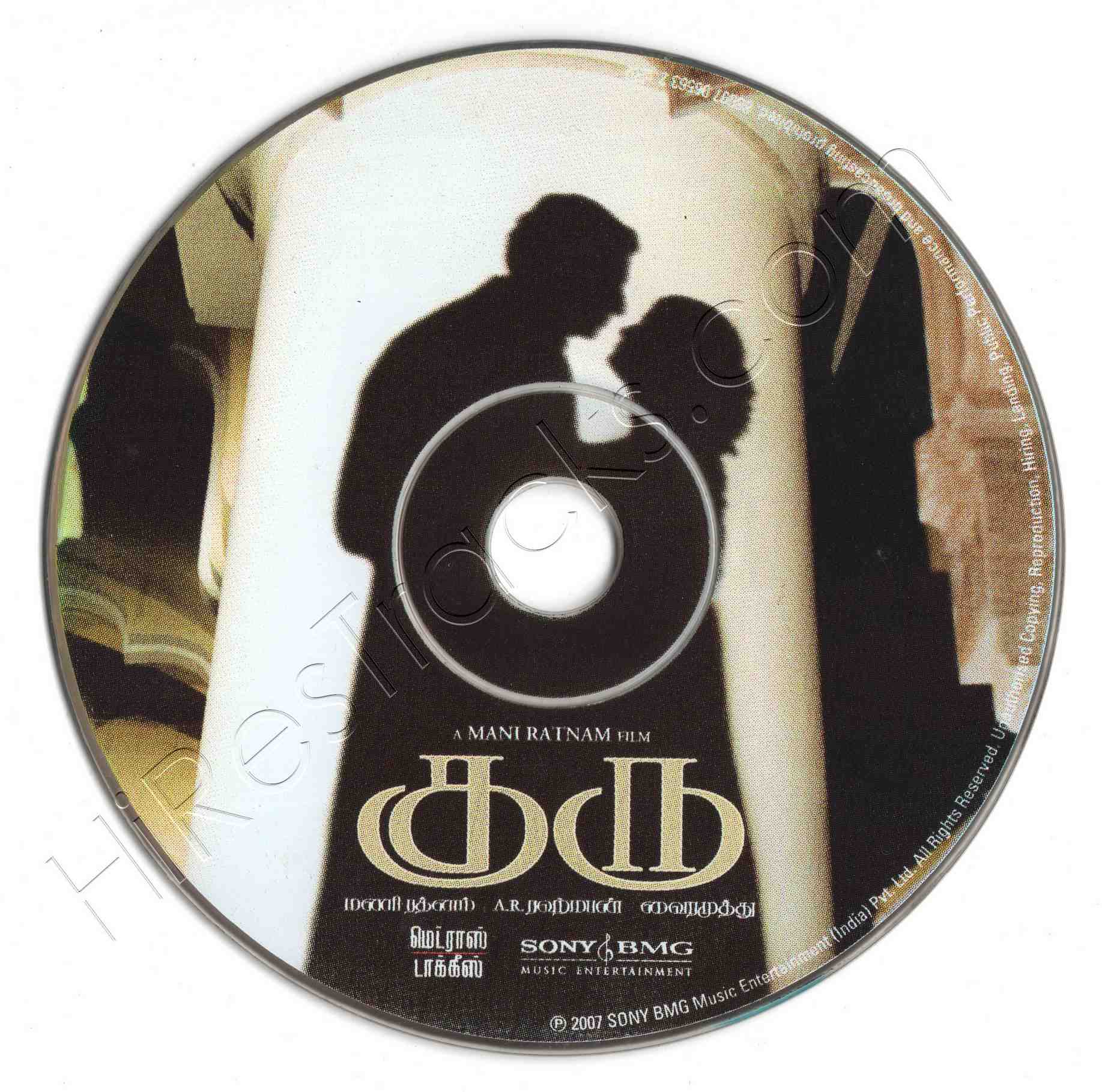 Guru (Tamil) (2006) (A.R. Rahman) [Sony BMG – 886970656320] [ACD-RIP ...