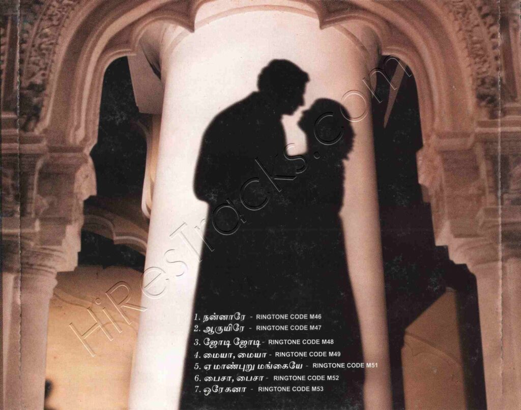 Guru (Tamil) (2006) (A.R. Rahman) [Sony BMG – 886970656320] [ACD-RIP ...