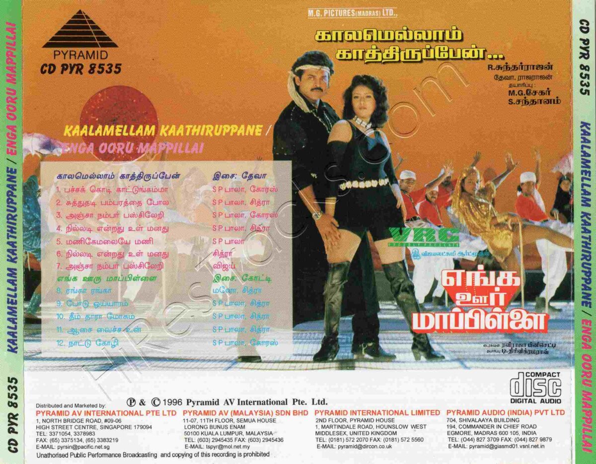 Enga Ooru Mappillai (1997) (Koti) [Pyramid – CD PYR 8535] [ACD-RIP-WAV ...