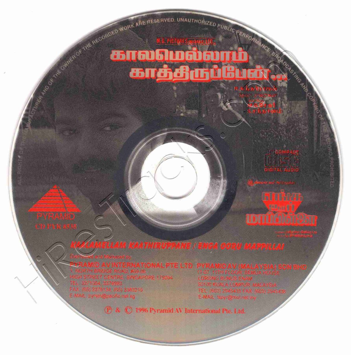 Enga Ooru Mappillai (1997) (Koti) [Pyramid – CD PYR 8535] [ACD-RIP-WAV ...