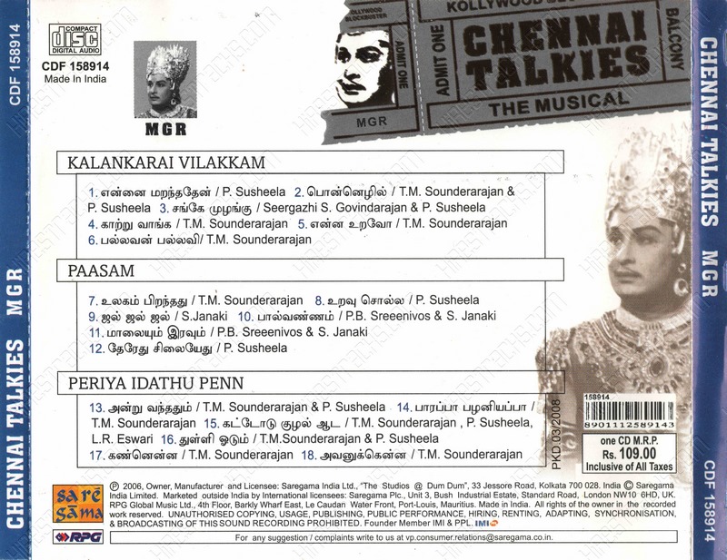 Kalangarai Vilakkam (1965) (M.S. Viswanathan) [Saregama – CDF 158914 ...