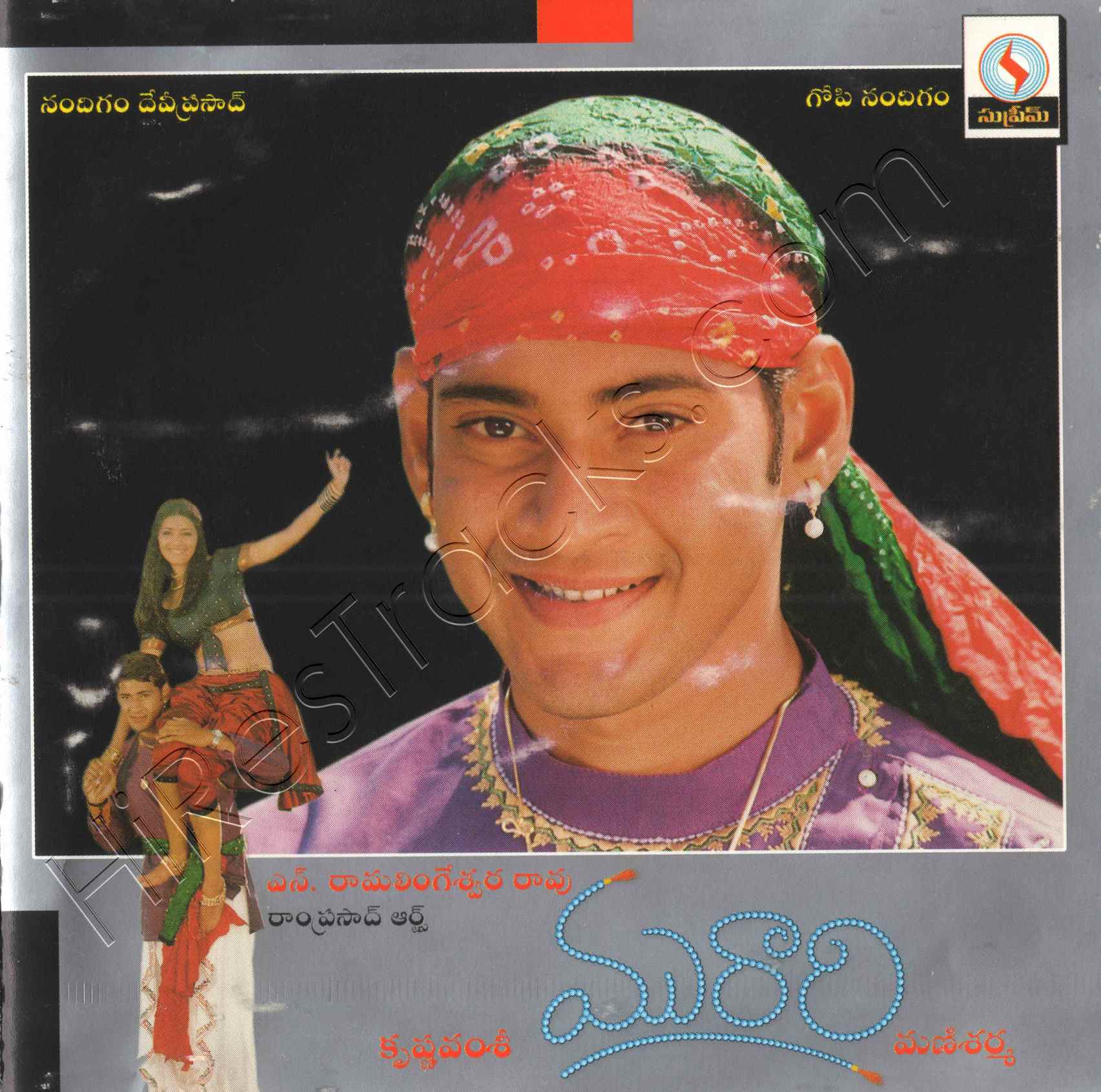 Murari (2001) (Mani Sharma) [Supreme – SFCD – 2001] [ACD-RIP-WAV ...