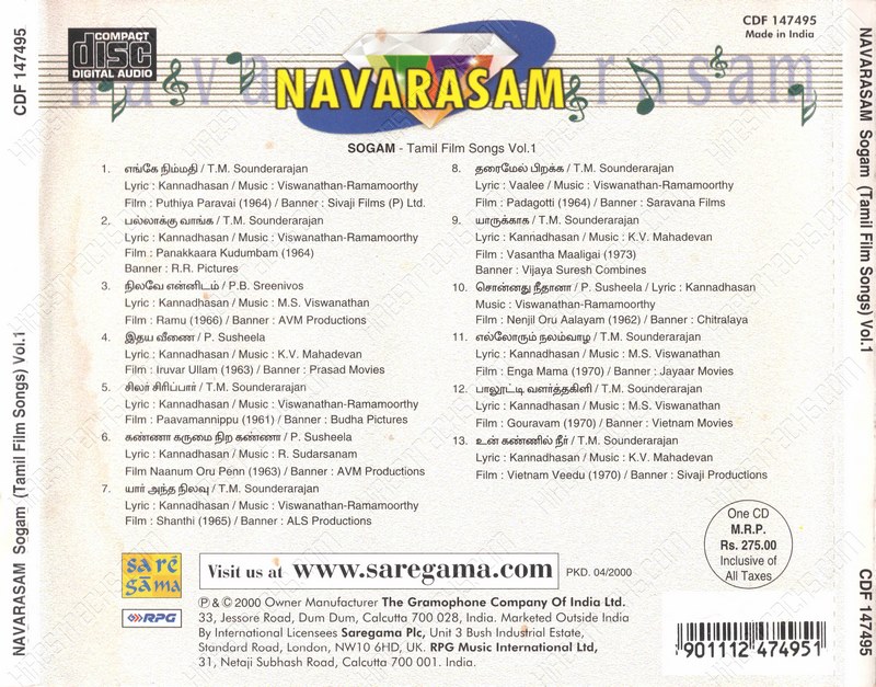 Navarasam – Sogam – Vol 1 (1960) (Various Artists) [Saregama – HMV ...