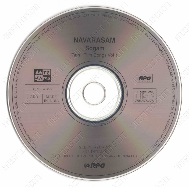 Navarasam – Sogam – Vol 1 (1960) (Various Artists) [Saregama – HMV ...