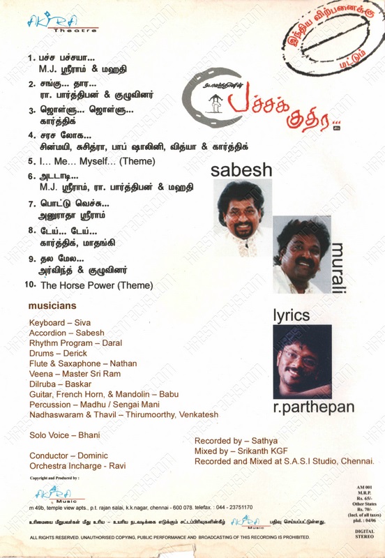 Pachchak Kuthirra (2006) (Sabesh – Murali) [Akira Music – AM 001] [ACD ...