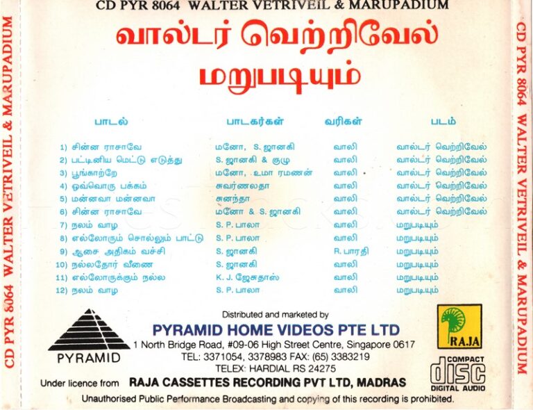 Walter Vetrivel (1993) (Ilaiyaraaja) (Raja Pyramid – CD PYR 8064) [ACD ...