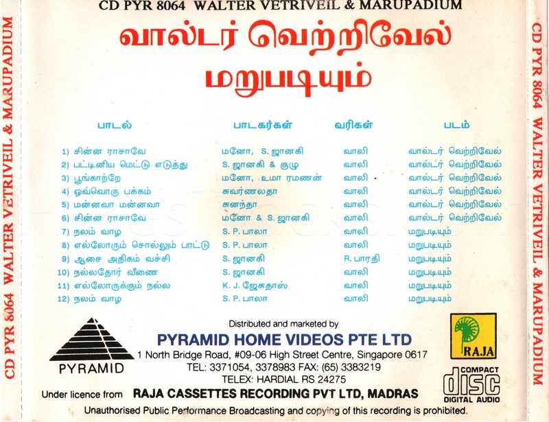 Walter Vetrivel (1993) (Ilaiyaraaja) (Raja Pyramid – CD PYR 8064) [ACD ...