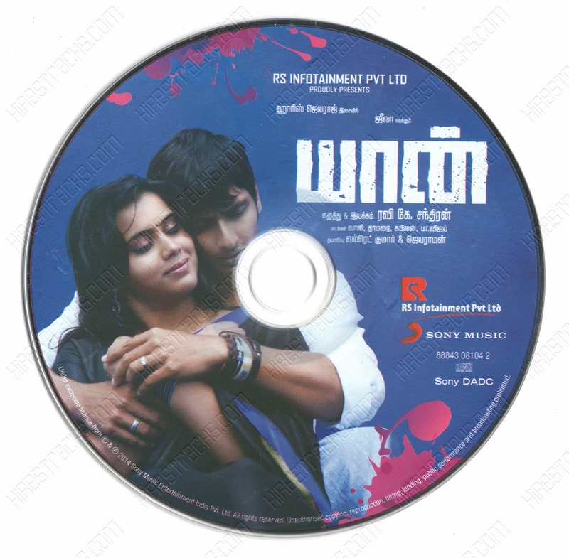 Yaan (2014) (Harris Jayaraj) [Sony Music – 88843081042] [ACD-RIP-WAV] – HiResTracks.com