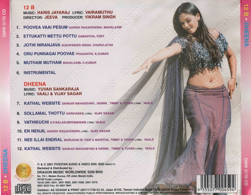 Dheena (2001) (Yuvan Shankar Raja) [Dragon – DMW 0170 CD] [ACD-RIP-WAV] – HiResTracks.com