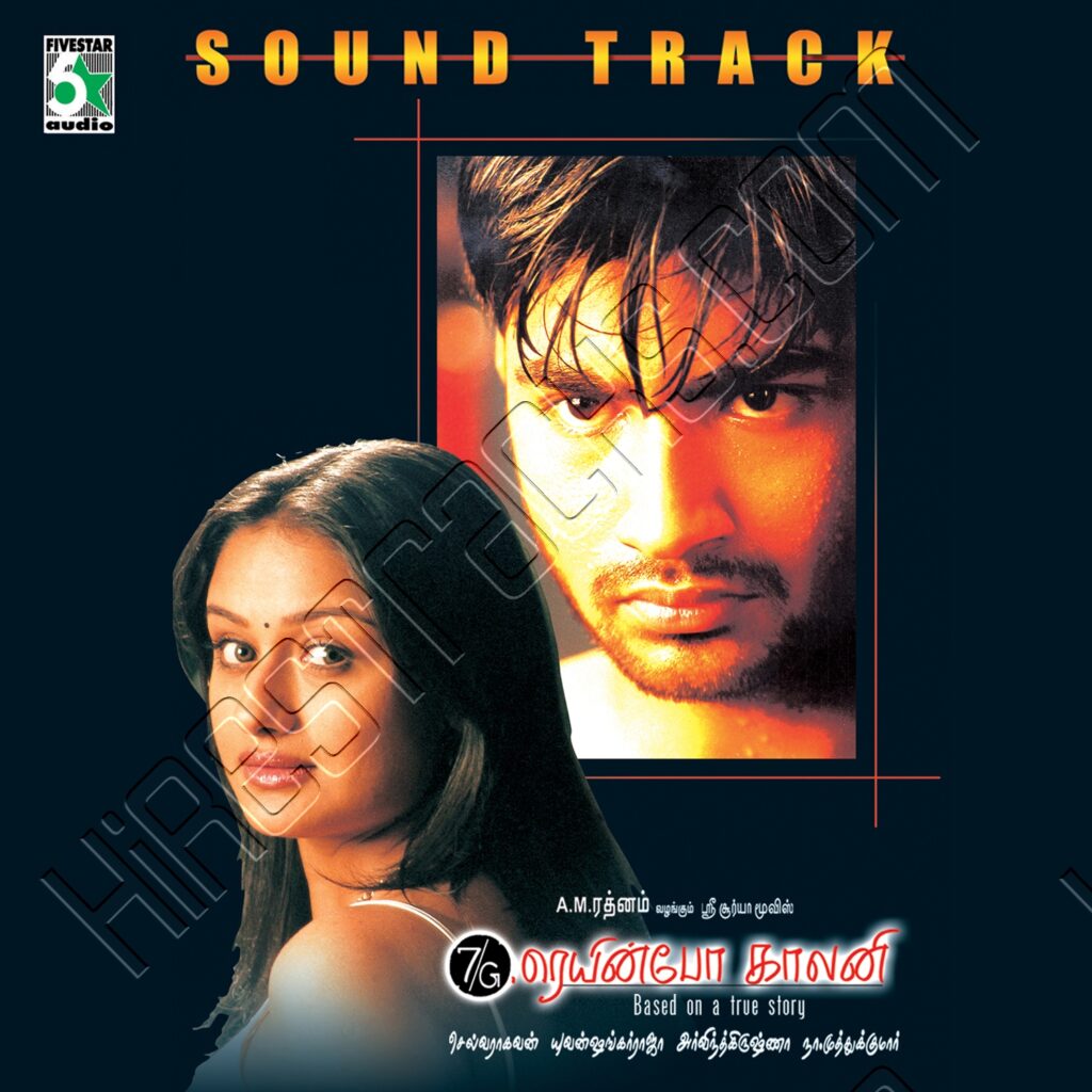 Yuvan Shankar Raja Discography – HiResTracks.com