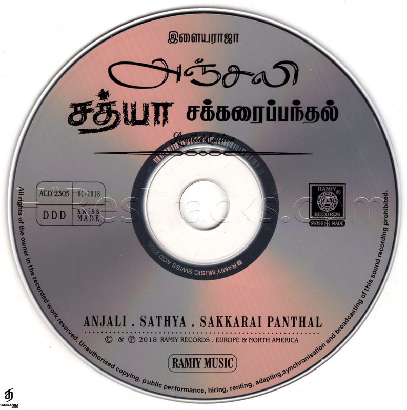Sakkarai Panthal (1988) (Ilaiyaraaja) (Ramiy Records – ACD 2305) [ACD ...