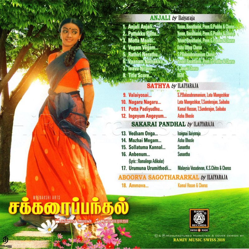 Sathya (1988) (Ilaiyaraaja) (Ramiy Records – ACD 2305) [ACD-RIP-WAV ...