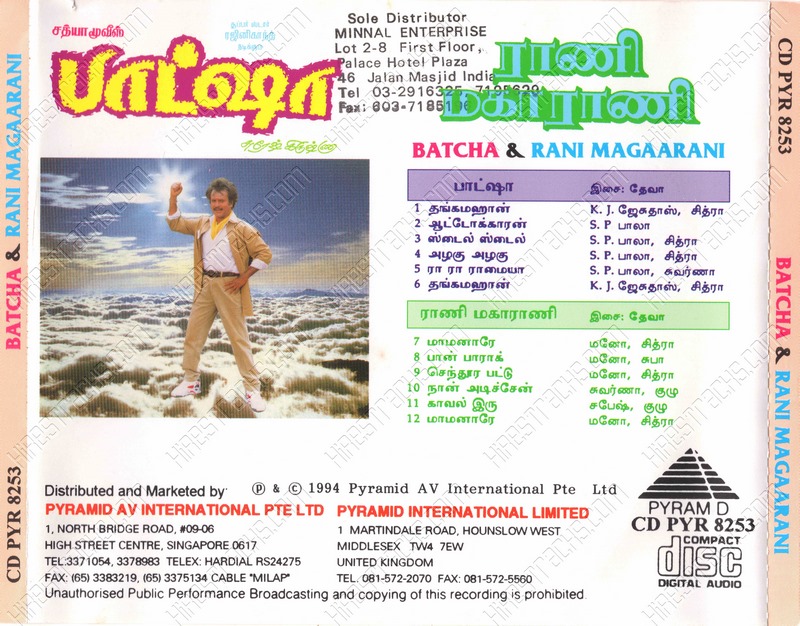 Batcha (1995) (Deva) [Pyramid – CD PYR 8253] [ACD-RIP-WAV ...