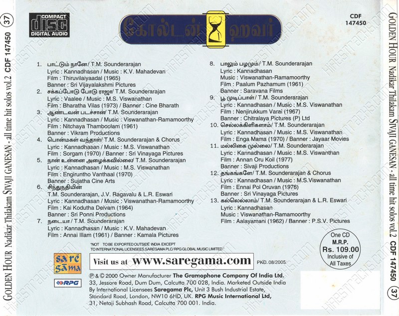 Golden Hour – Sivaji Ganesan – All Time Hit Solos – Vol 2 (1960s) (Various Artists) [Saregama ...