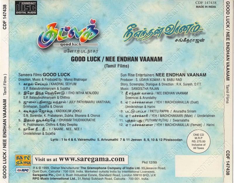 Good Luck (2000) (Manoj Bhatnagar) [Saregama – RPG – CDF 147438] [ACD-RIP-WAV] – HiResTracks.com