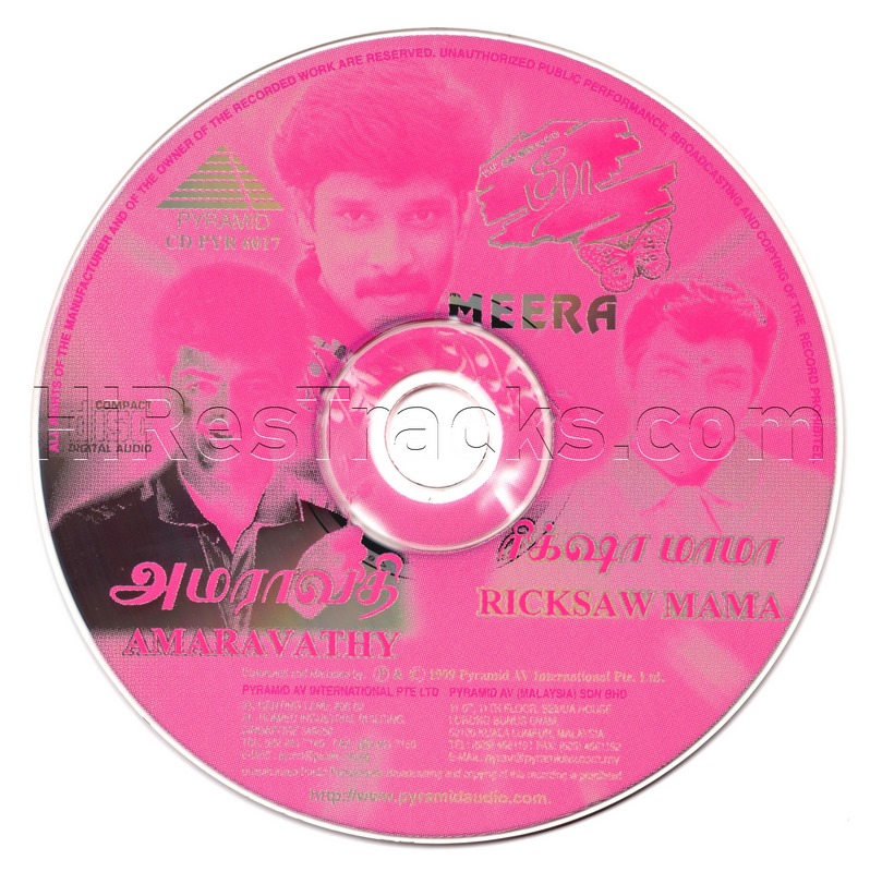 Amaravathi (1993) (Bala Bharathi) [Pyramid – CD PYR 6017] [ACD-RIP-WAV ...