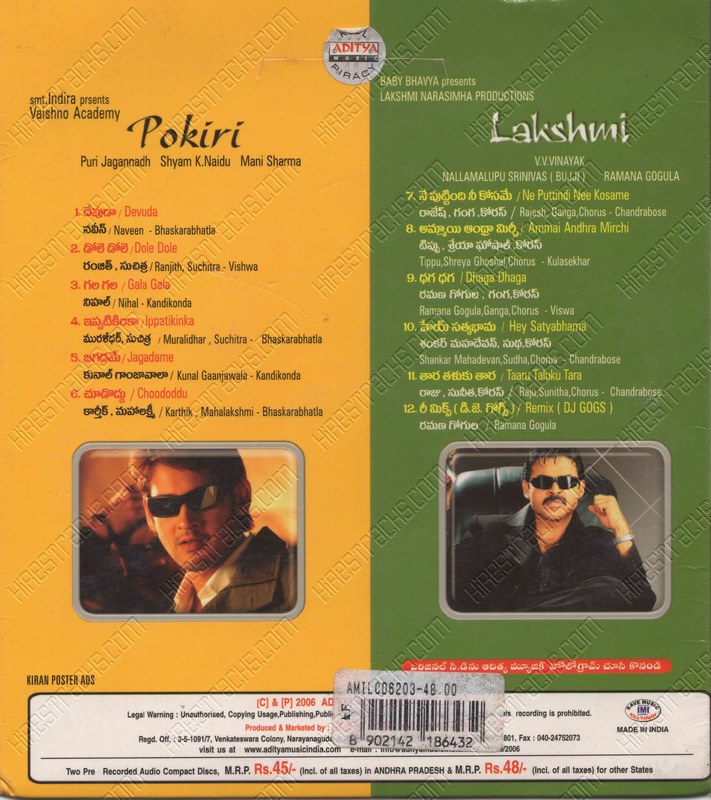 Pokiri (2006) (Mani Sharma) [Aditya Music – AMIL CD – 6203] [ACD-RIP ...