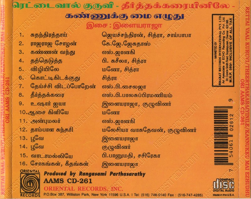 Rettai Vaal Kuruvi (1987) (Ilaiyaraaja) [Oriental Records – ORI AAMS CD ...