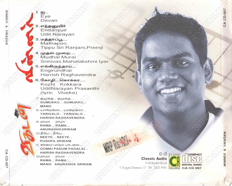 Winner (2003) (Yuvan Shankar Raja) [Classic Audio – CA CD – 007] [ACD ...