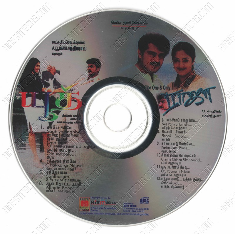 Youth (2002) (Mani Sharma) [Hit Music – HMCD – 023] [ACD-RIP-WAV ...