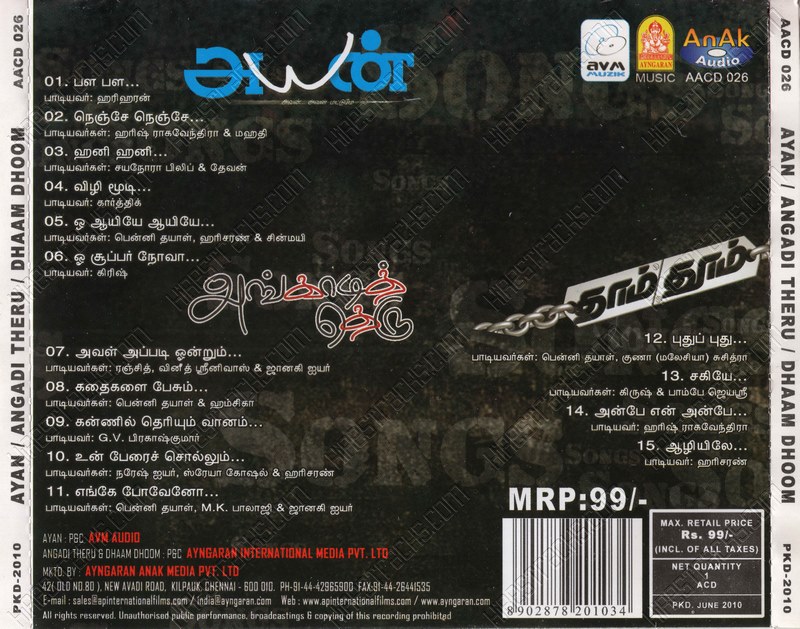 Ayan (Harris Jayaraj), Angadi Theru (VJ Antony, GV), Dhaam Dhoom ...