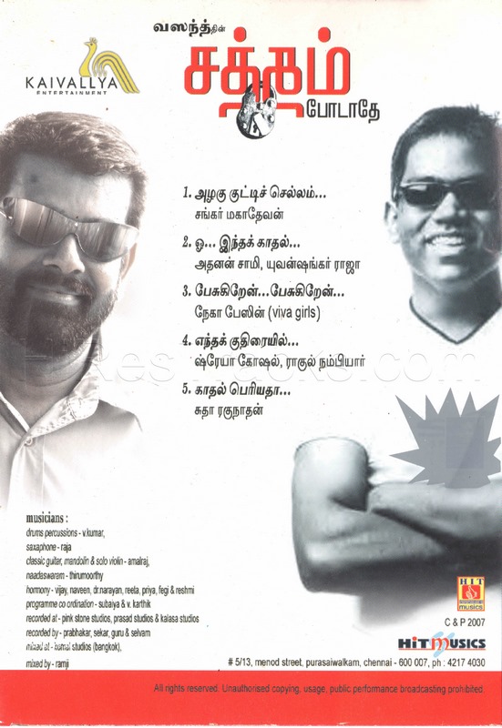 Satham Podaathay (2007) (Yuvan Shankar Raja) [Hit Musics – HM – 107 ...