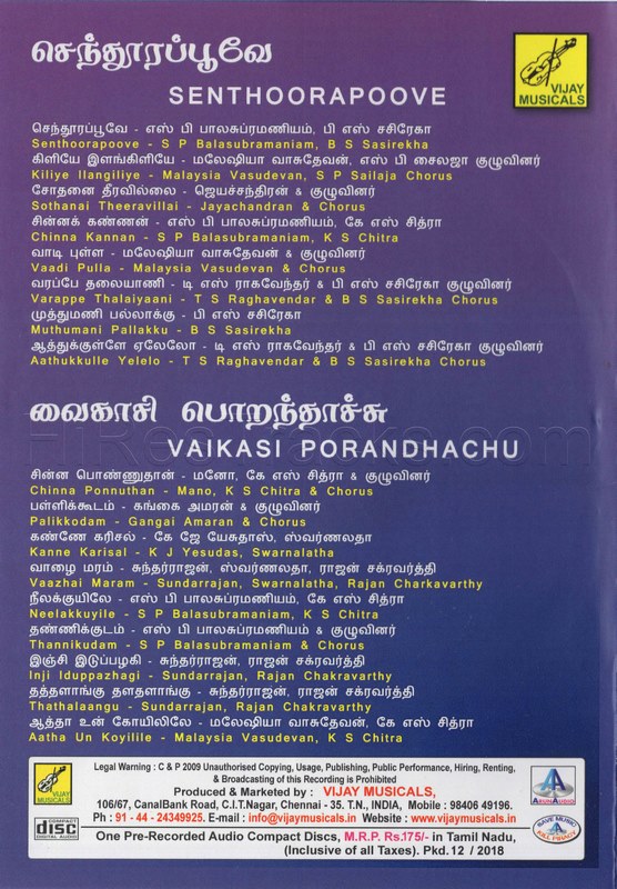 Senthoora Poove (Manoj-Gyan), Vaikasi Porandhachu (Deva) [Vijay ...