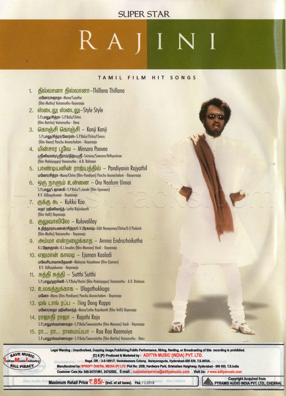 Super Star Rajini Film Hits [Aditya Music – AMIL CD – 17060] [CD Image ...
