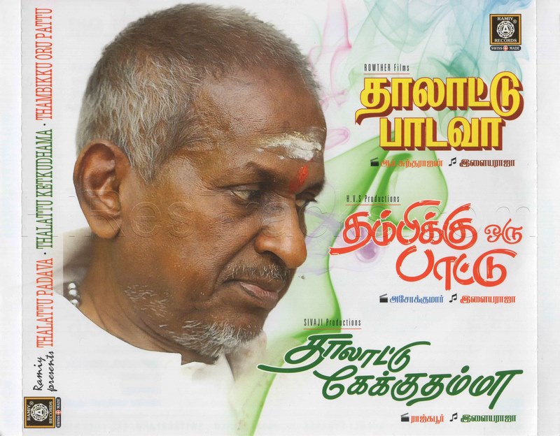Thalattu Padava (1990) (Ilaiyaraaja) [Ramiy Records – ACD 2300] [ACD ...