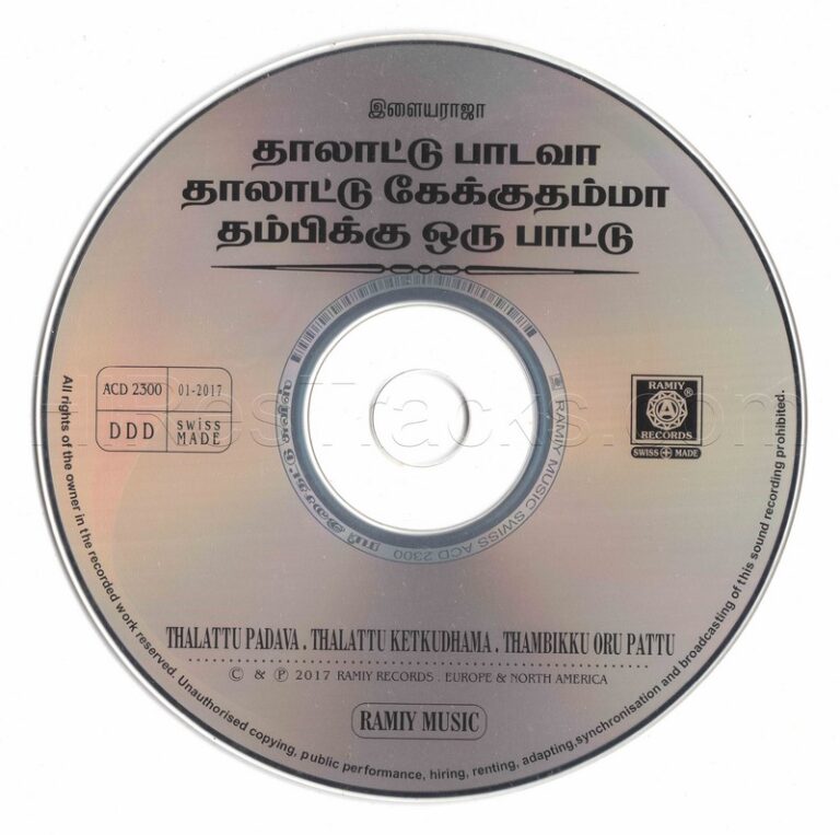 Thalattu Padava (1990) (Ilaiyaraaja) [Ramiy Records – ACD 2300] [ACD ...