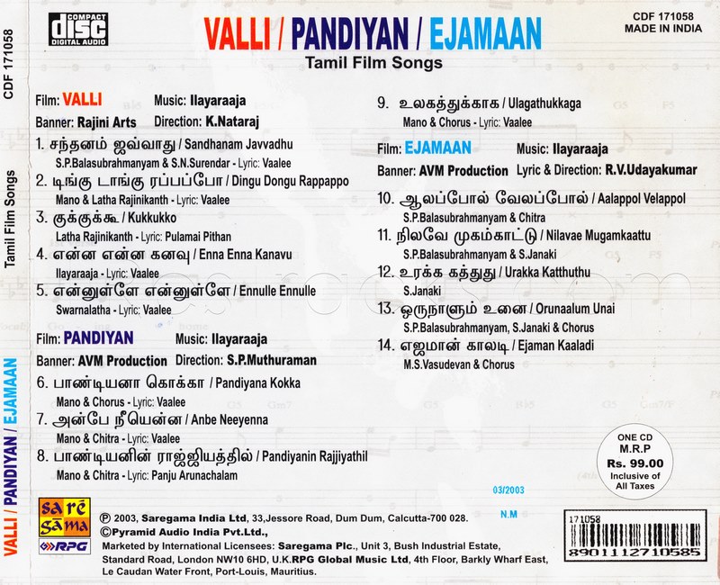 Valli (1993) (Ilaiyaraaja) (Saregama – CDF 171058) [ACD-RIP-WAV] – HiResTracks.com
