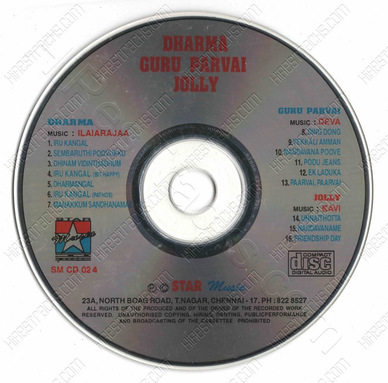 Guru Parvai (1998) (Deva) [Star Music – SMCD 024] [ACD-RIP-WAV] – HiResTracks.com
