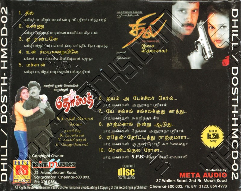 Dhill (2001) (Vidyasagar) [Hit Musics – HMCD 02] [ACD-RIP-WAV ...