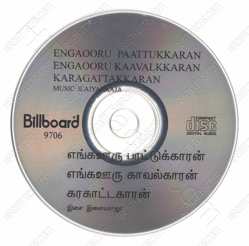Enga Ooru Kavakkaran (1988) (Ilaiyaraaja) [BillBoard – BB 9706] [ACD ...