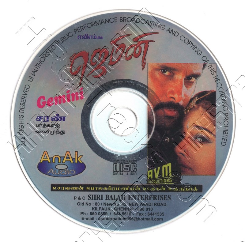 Gemini (2002) (Bharadwaj) [AnAk Audio – AN CD – 023] [ACD-RIP-WAV] – HiResTracks.com