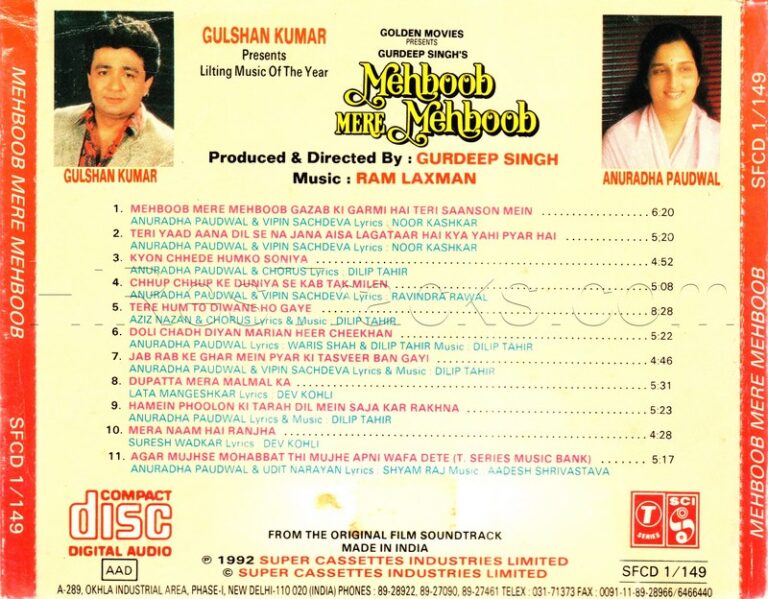 Mehboob Mere Mehboob (1992) (Ram Laxman) (T-Series – SFCD 1-149) [ACD ...