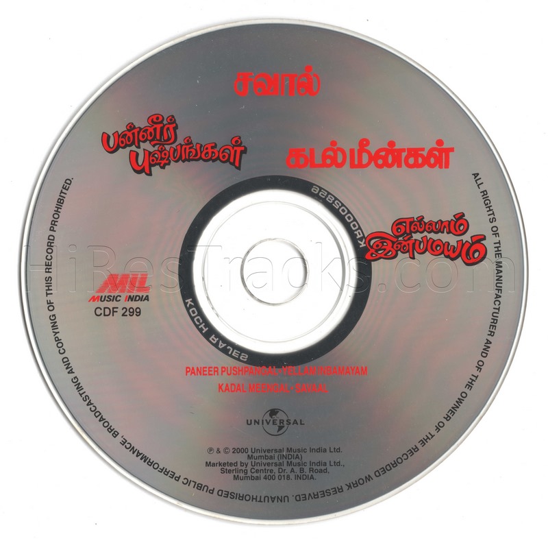 Panneer Pushpangal (1981) (Ilaiyaraaja) [Universal – CDF 299] [ACD-RIP ...