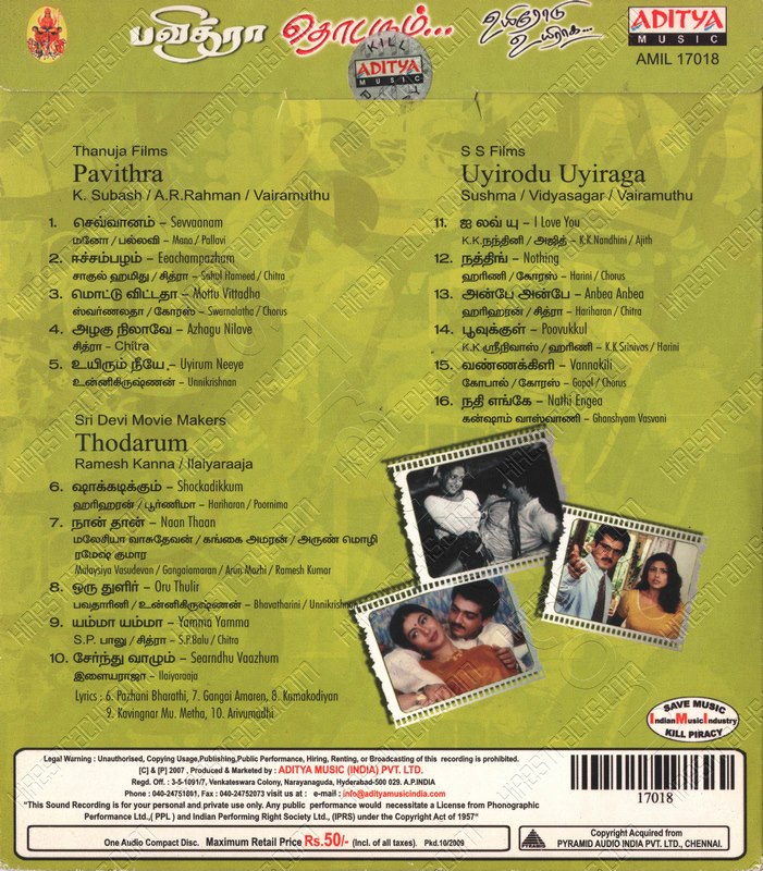Pavithra (1994) (A.R. Rahman) (Aditya Music – AMIL 17018) [ACD-RIP-WAV ...