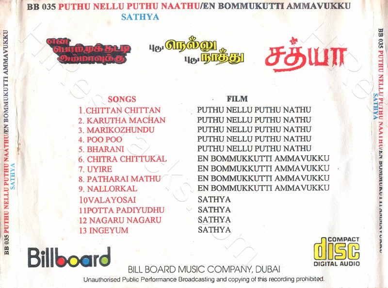 Pudhu Nellu Pudhu Naathu (1991) (Ilaiyaraaja) [Billboard – BB 035] [ACD ...
