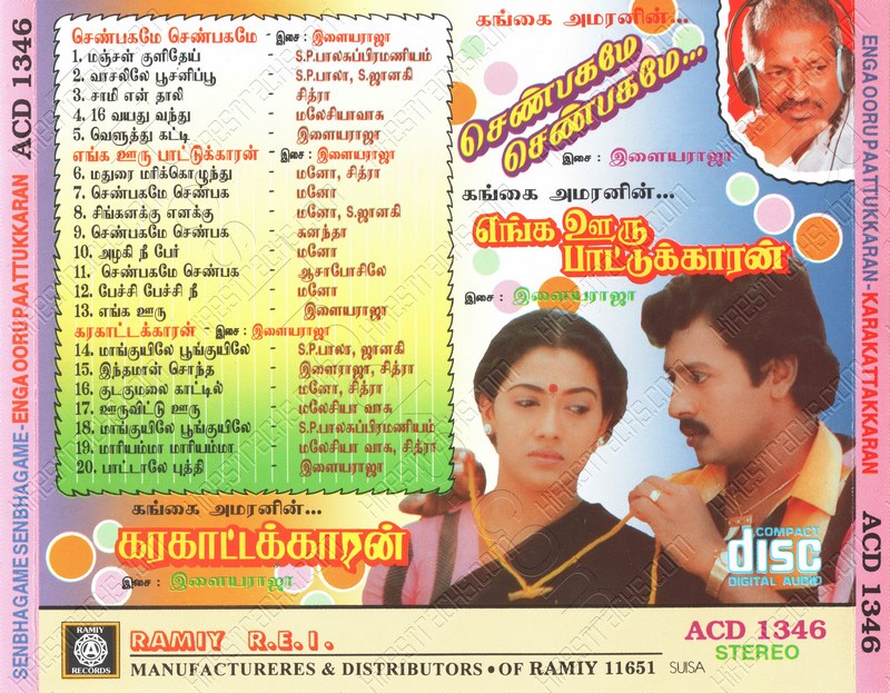 Enga Ooru Pattukaran (1987) (Ilaiyaraaja) [Ramiy Records – ACD 1346 ...
