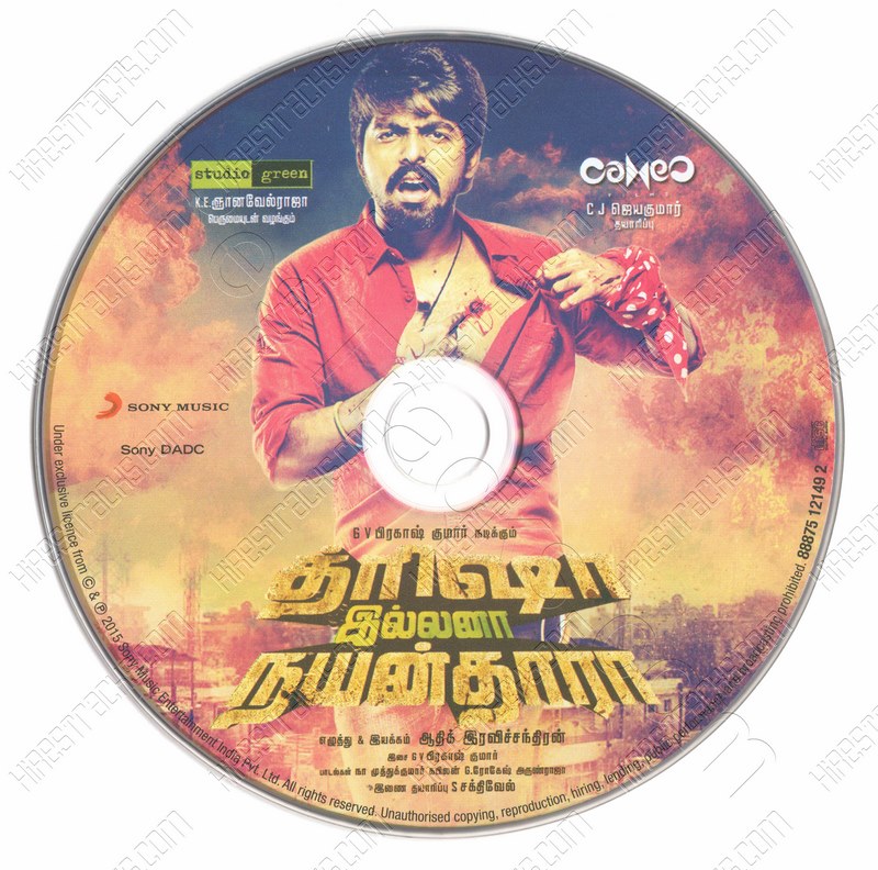 Trisha Illana Nayanthara (2015) (G.V. Prakash Kumar) [Sony Music ...