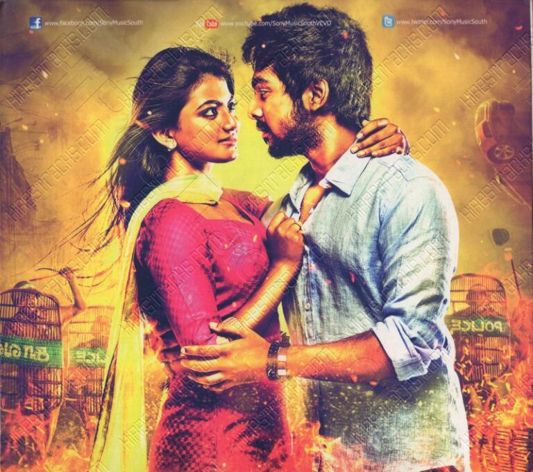 Trisha Illana Nayanthara (2015) (G.V. Prakash Kumar) [Sony Music ...