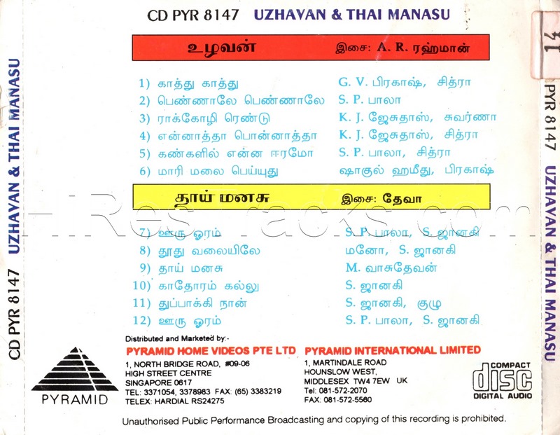 Uzhavan (1993) (A.R. Rahman) [Pyramid – CD PYR 8147] [ACD-RIP-WAV ...