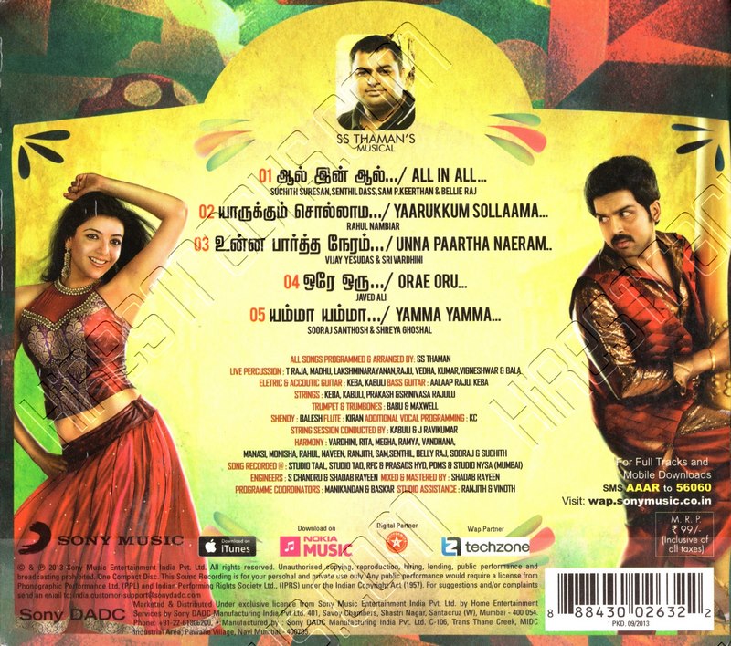 All in All Azhagu Raja (2013) (Thaman S) [Sony Music – 88843 00263 2 ...