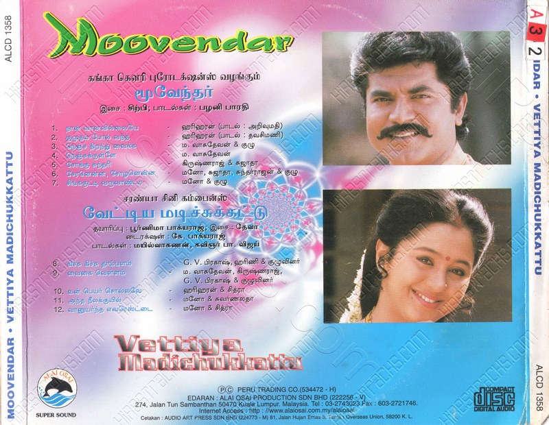 Vettiya Madichu Kattu (1998) (Deva) [Alai Osai – ALCD 1358] [ACD-RIP ...