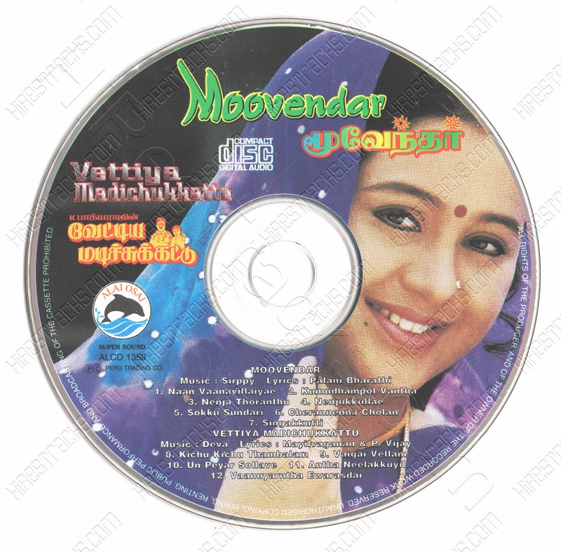 Vettiya Madichu Kattu (1998) (Deva) [Alai Osai – ALCD 1358] [ACD-RIP ...